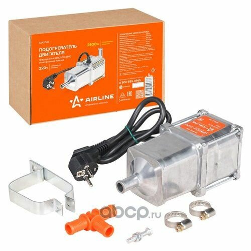 Подогреватель двигателя предпусковой циклон-2500 с встроенной помпой 220в 2500вт Airline AEAY006