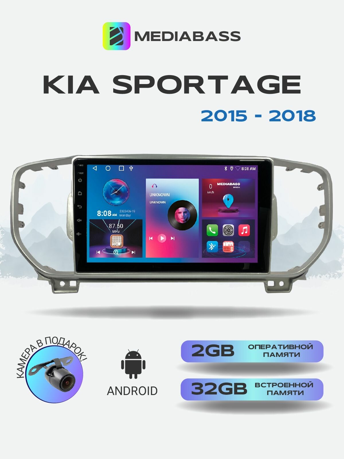 Магнитола для KIA Sportage 2015-2018. Андроид магнитола, 2/32ГБ. Киа Спортейдж 4