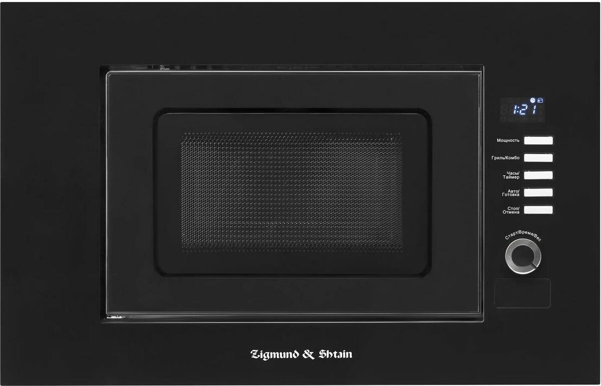 Встраиваемая микроволновая печь Zigmund & Shtain BMO 21 B черный