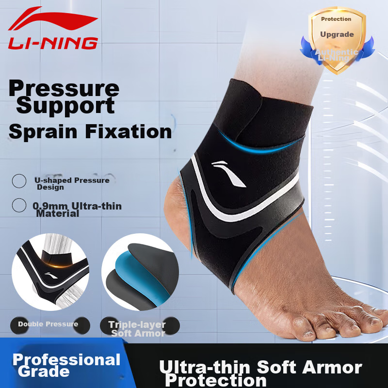 LI-NING Ankle Brace, Ankle Sprain Support, Foot And Ankle Protector, Basketball Running Ankle Injury Fixation, Ankle Joint Brace, Protective Sleeve