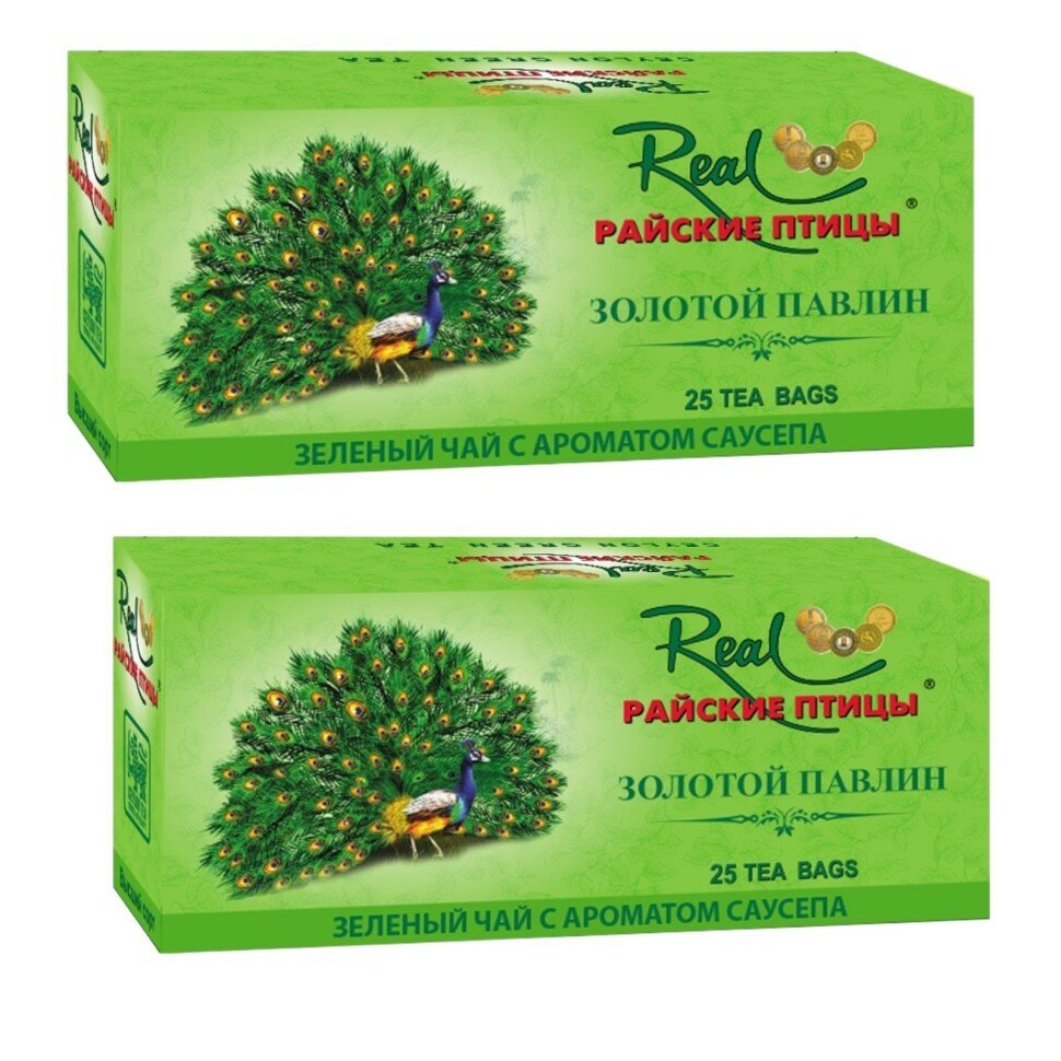 Чай Райские птицы Зеленый с саусэпом 25 пакетов 2 штуки