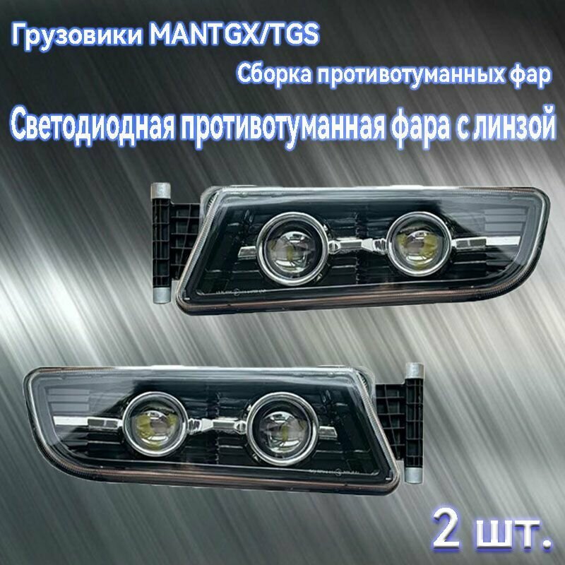 Фары автомобильные