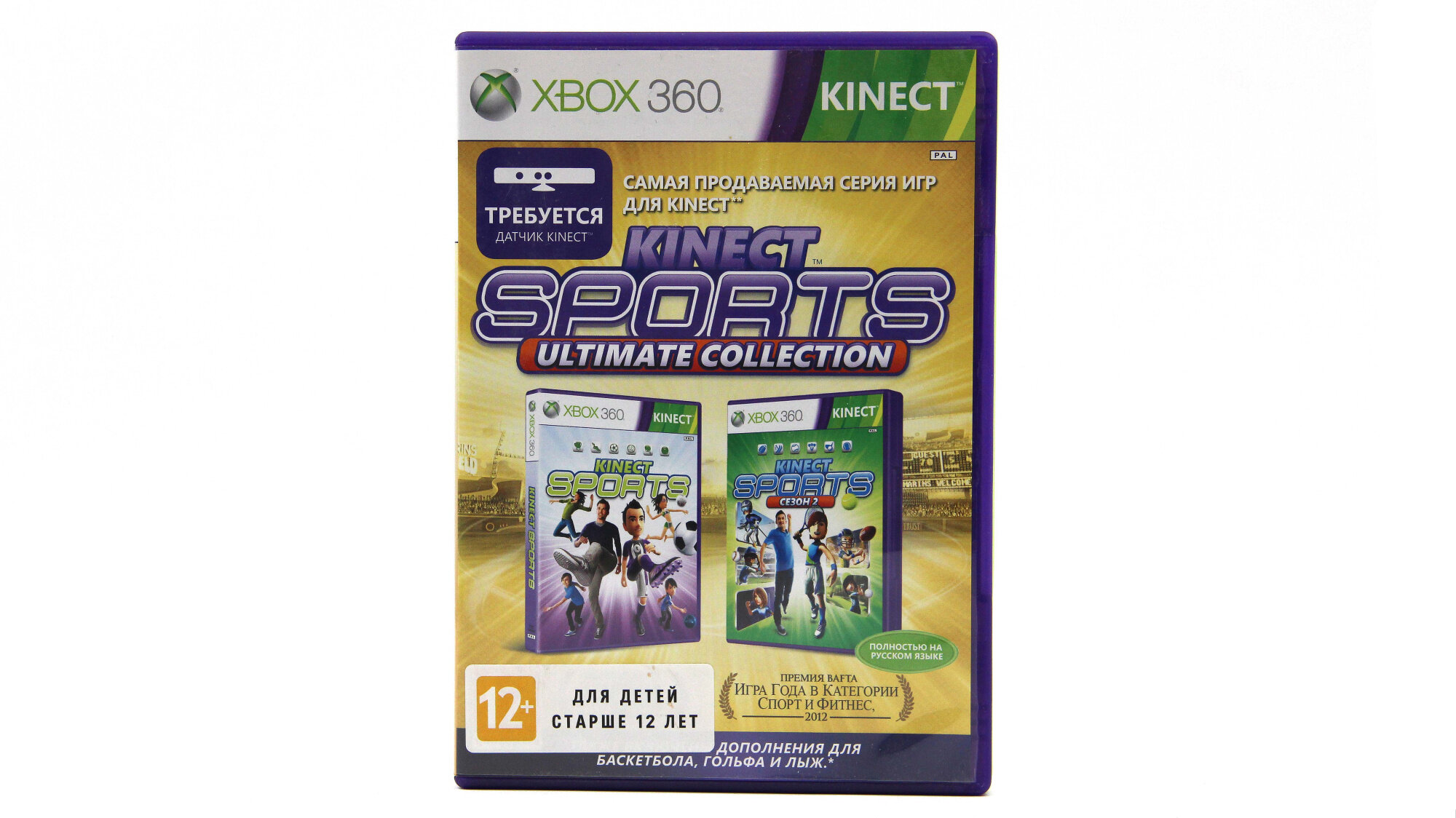 Kinect Sports Ultimate Collection (Xbox 360)
