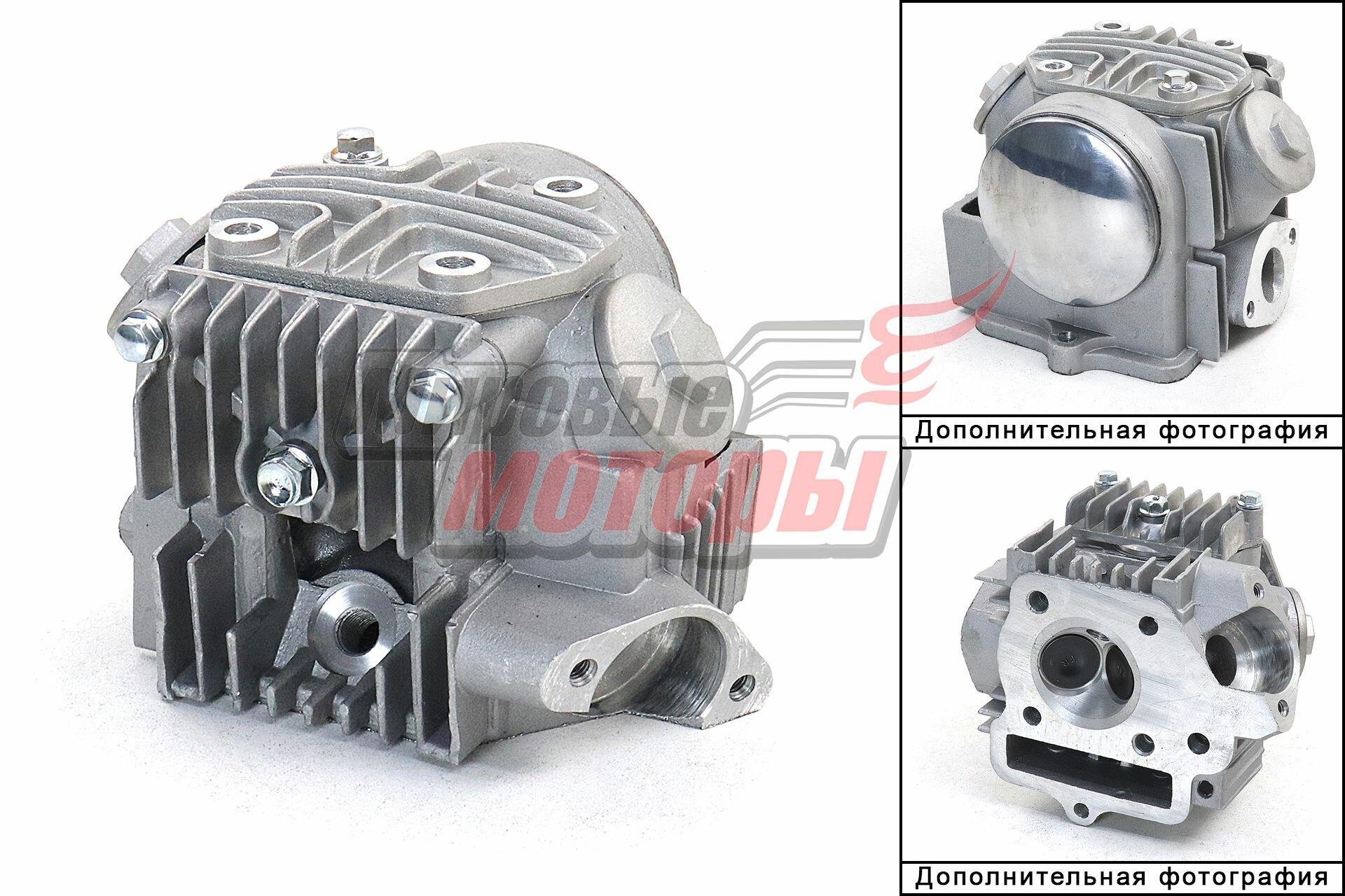 Головка цилиндра 1P47FMD 47 мм 70см Alpha, Delta, Zodiak OB-70, серебристая