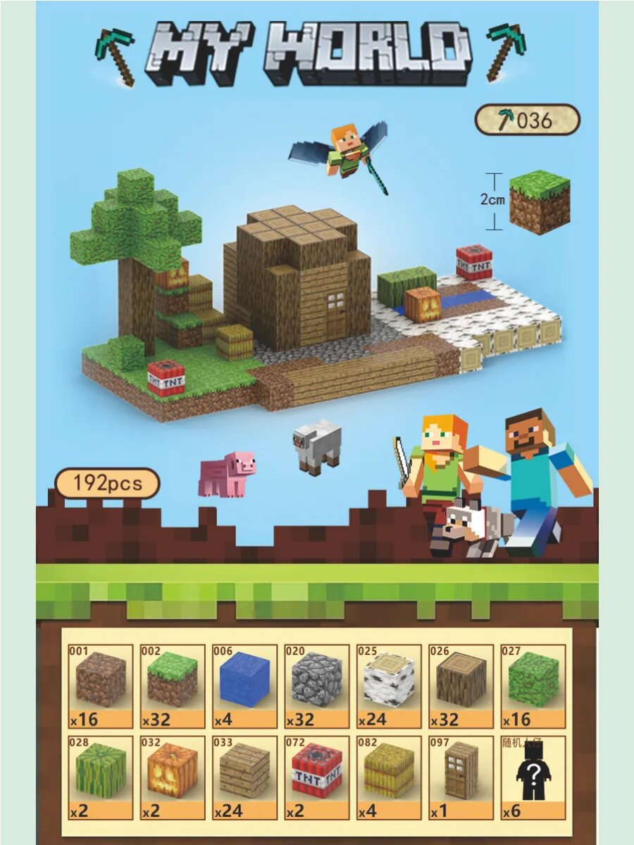 Магнитный конструктор Magnetic Cube "Майнкрафт", с фигурками, 192 детали