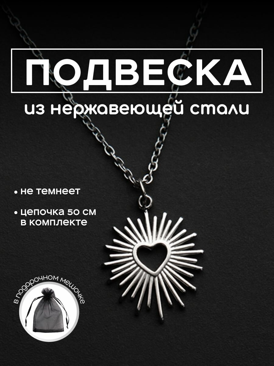 Колье
