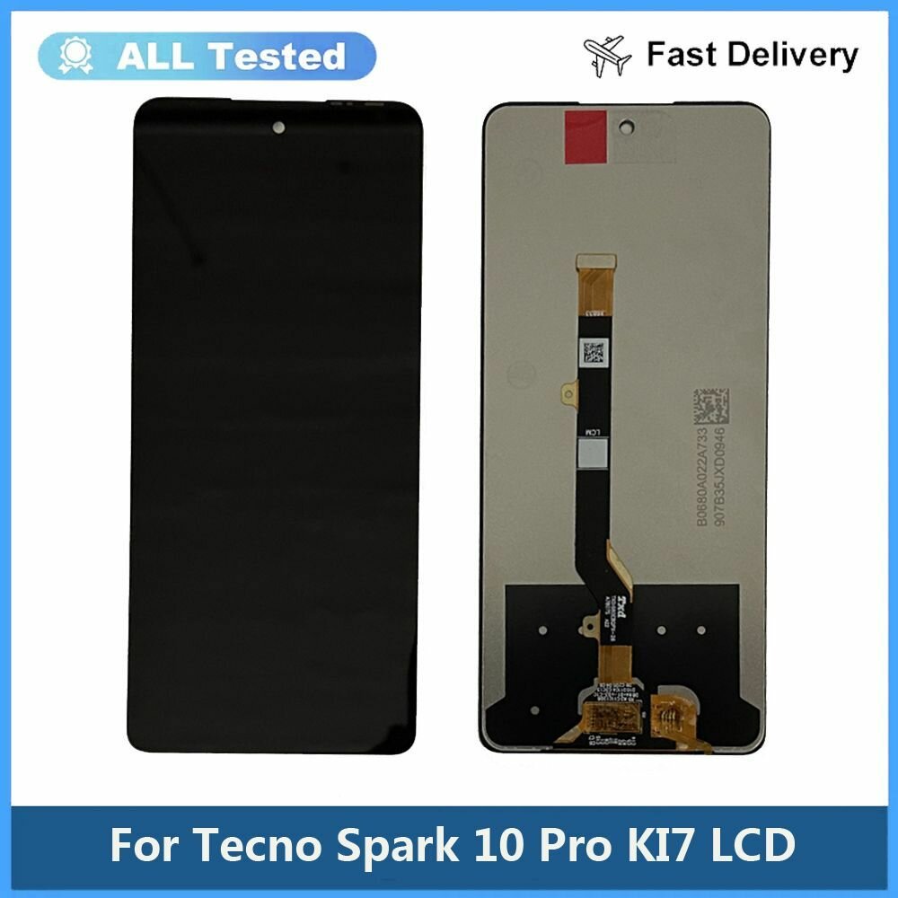 Дисплей для Tecno Spark 10 Pro KI7 , дисплей в сборе с сенсорным экраном, черный , содержать инструментов
