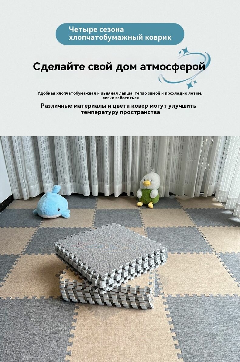 Мат спортивный, 30x30x1 см, нескользящее, EVA, Применение нескольких сценариев, 10 таблеток — фото 1