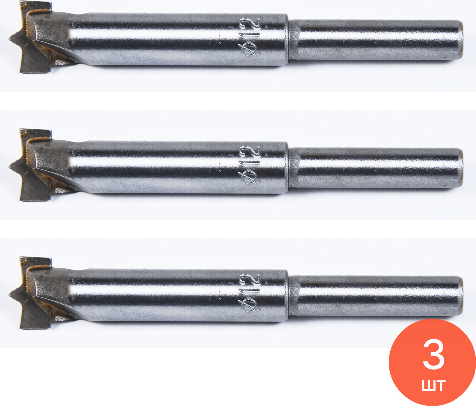 Сверло Форстнера Elitech / Элитеч по дереву, твердосплавное, с цилиндрическим хвостовиком, диаметр 12мм, рабочая длина 47мм / оснастка (комплект из 3 шт)