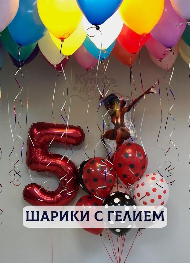 Воздушные шары с гелием, шарики воздушные "Мульт. герои" №2810