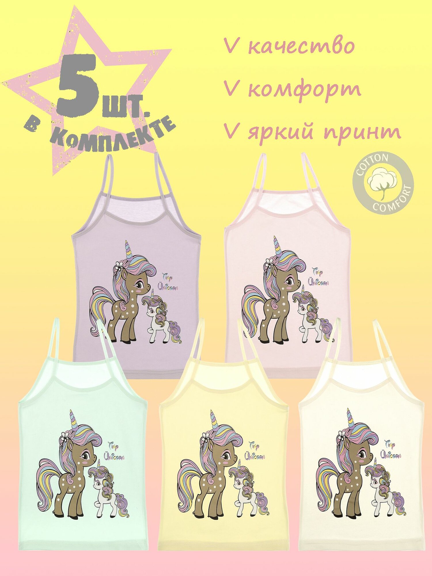 Майка