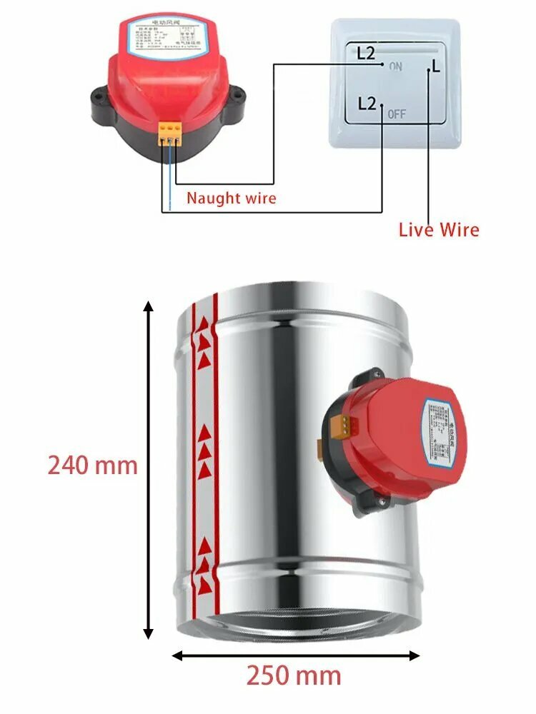 KNOW EASY-Bomin 250-мм демпферный клапан из нержавеющей 220v