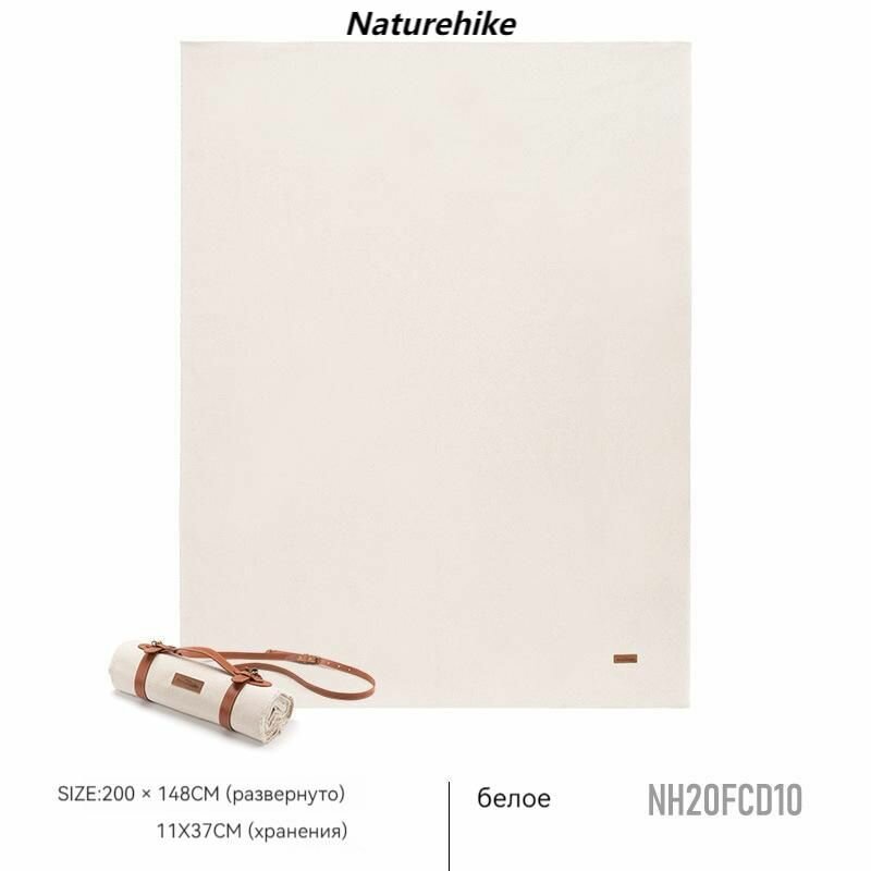 Naturehike Брезентовый коврик для пикника на открытом воздухе NH20FCD10