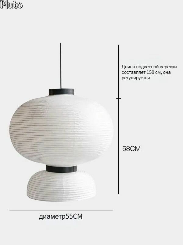 Люстра-фонарь из рисовой бумаги