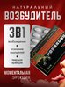 Возбуждающее средство