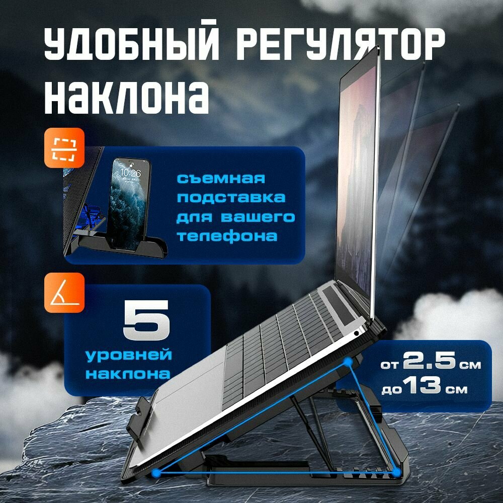 Подставка для ноутбука охлаждающая
