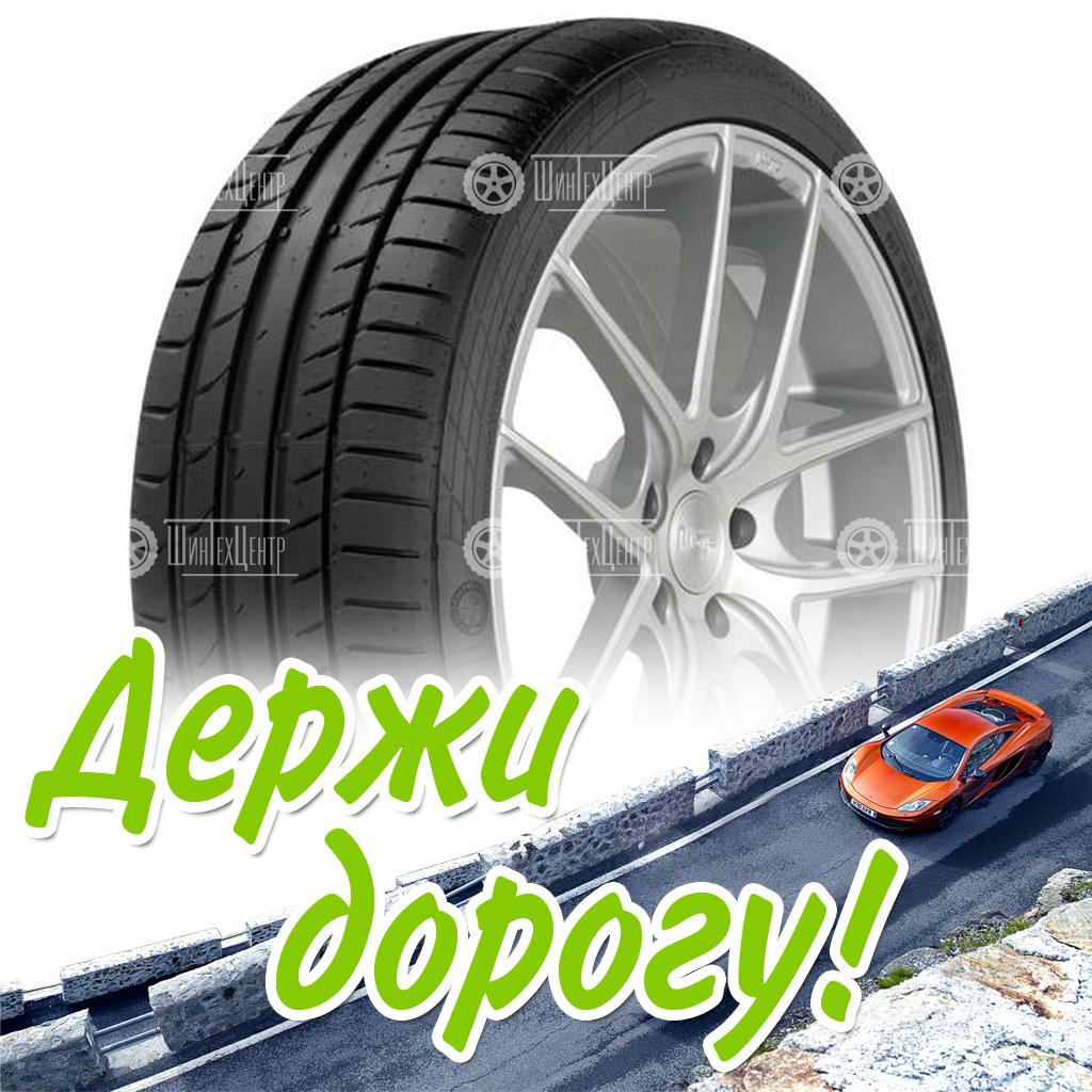 Шина Continental 245/45 R19 Contisportcontact 5 102Y Летняя для легковых автомобилей и кроссоверов
