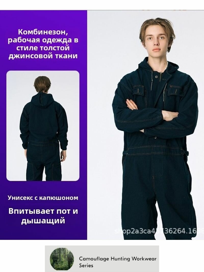 Комбинезоны износостойкие и пыленепроницаемые, одежда для покраски распылением, одежда для ремонта и обслуживания автомобилей, мужская и женская Сварочные комбинезоны,