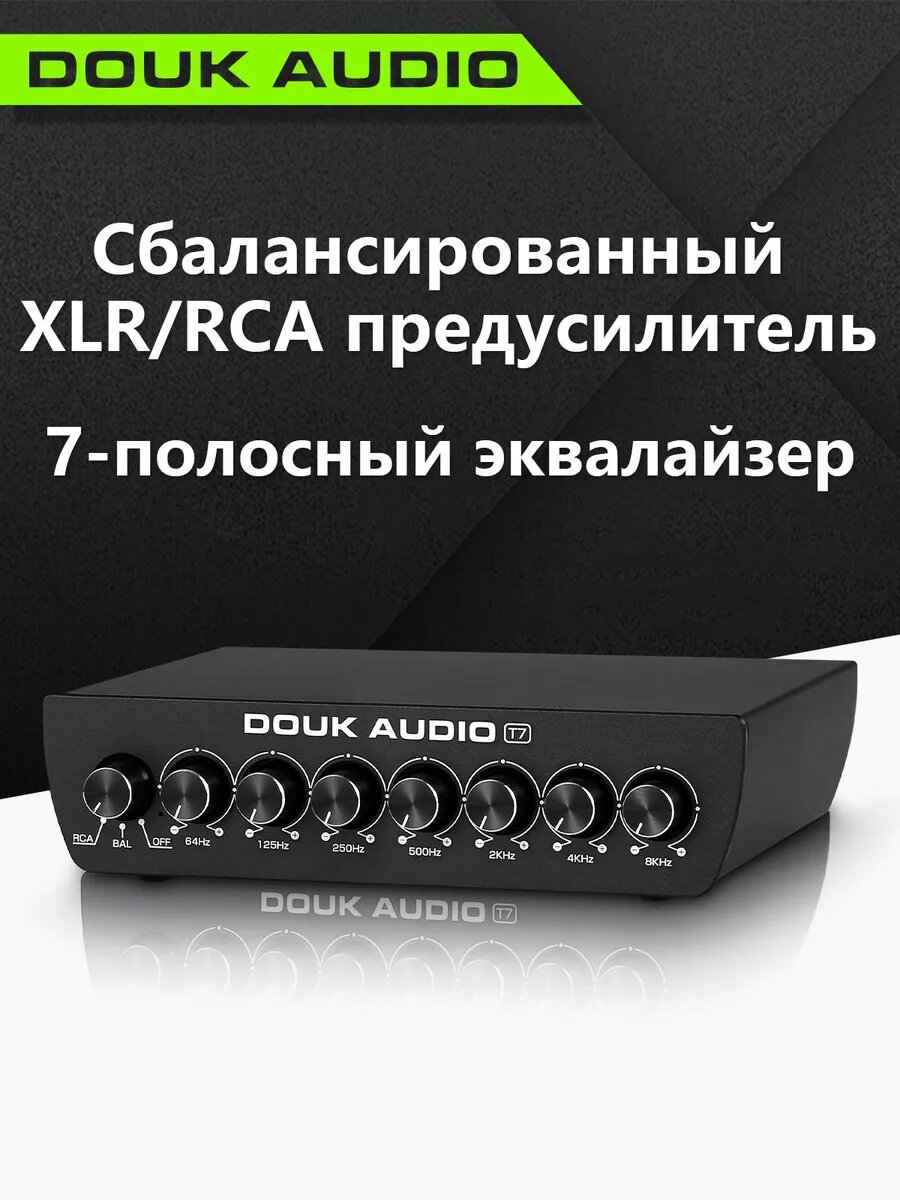 Аксессуар для аудиотехники