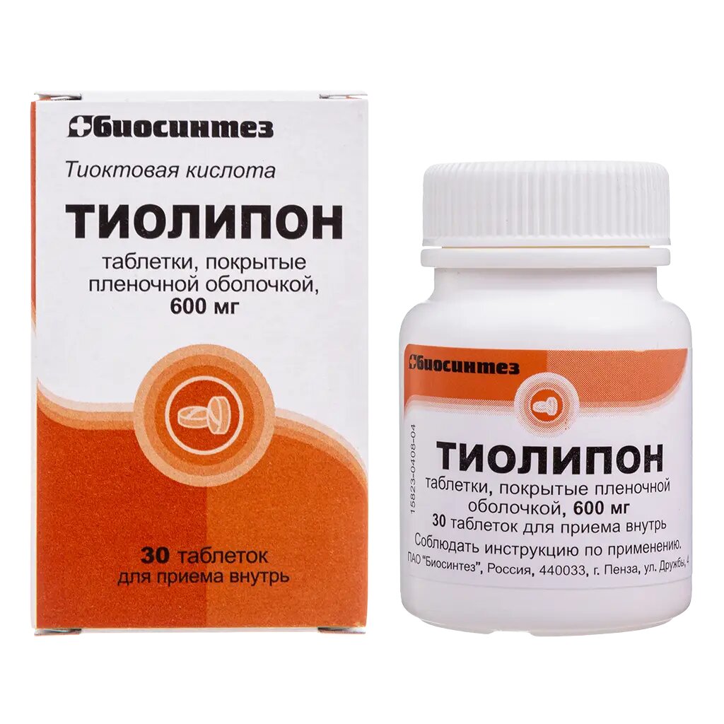 Тиолипон таблетки покрыт. плен. об. 600 мг 30 шт