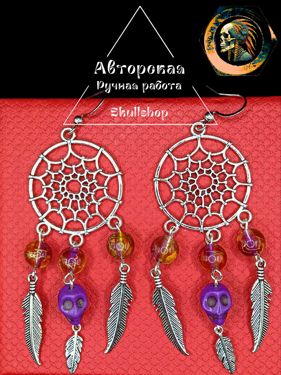 Серьги, искусственный камень, говлит