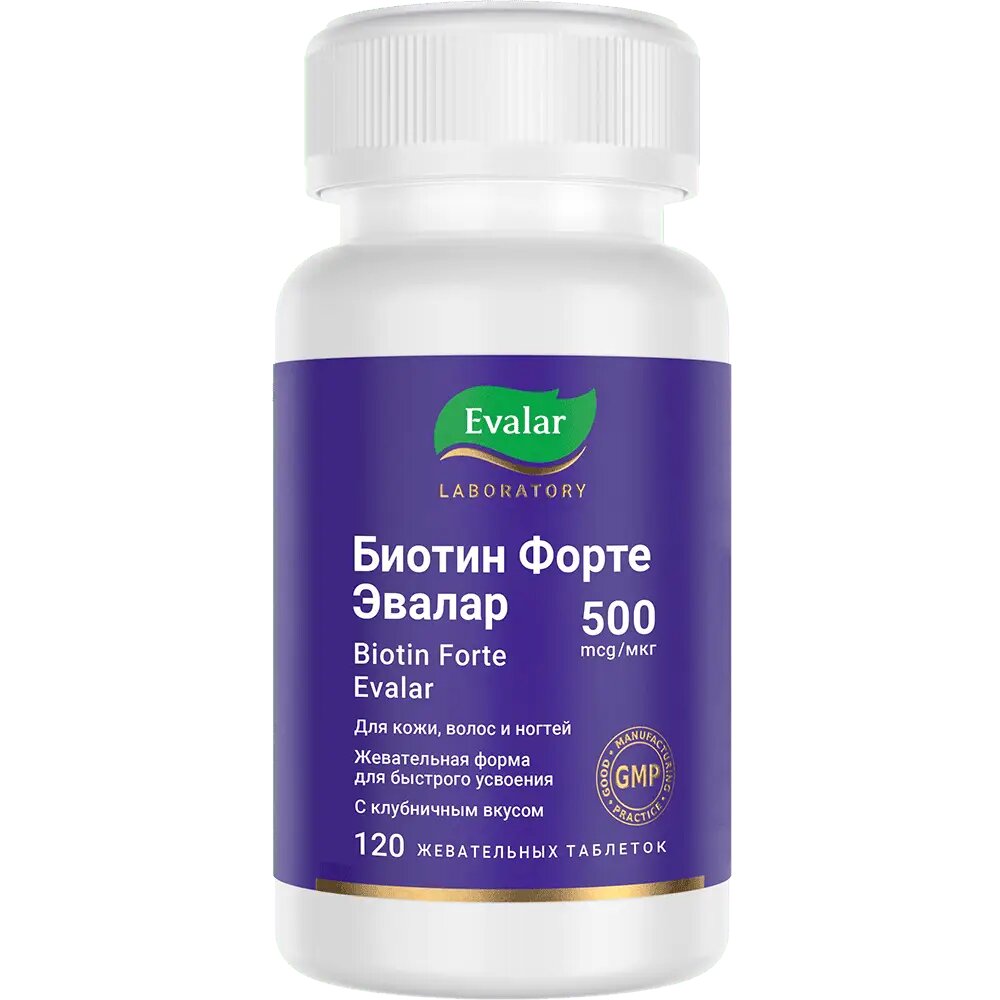 Биотин форте / Biotin forte Эвалар 500 мкг таблетки по 0,53 г 120 шт