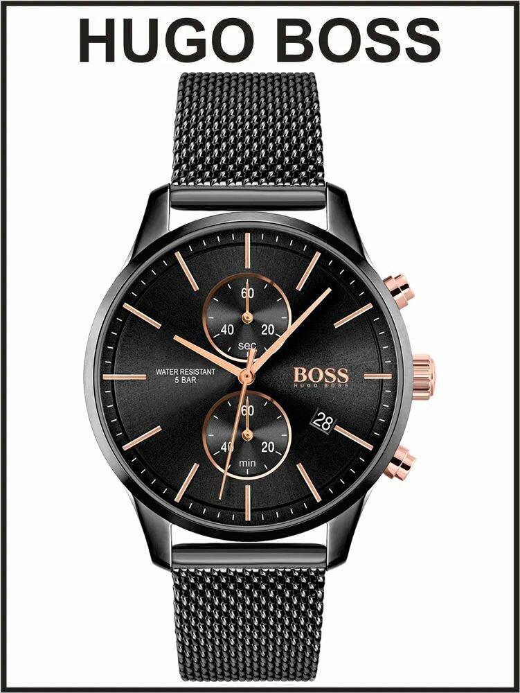 Наручные часы