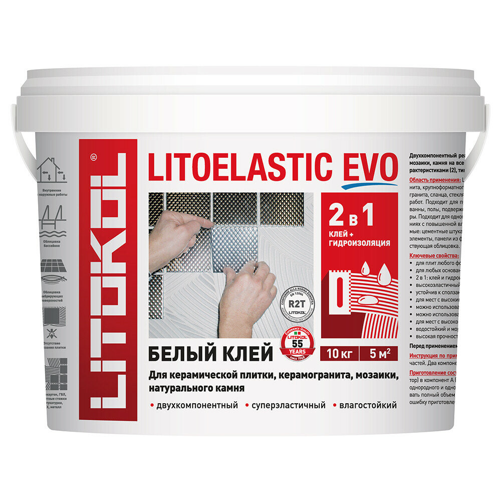 Клей для плитки Litokol Litoelastic Evo двухкомпонентный 10 кг