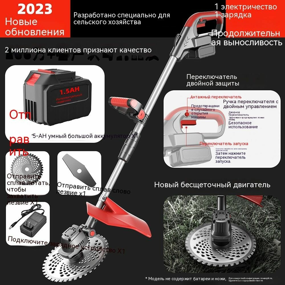 Газонокосилка электрическая YC-Oaks - эргономичный и легкий беспроводной газонокосилка, идеальный инструмент для домашнего сада -HZ