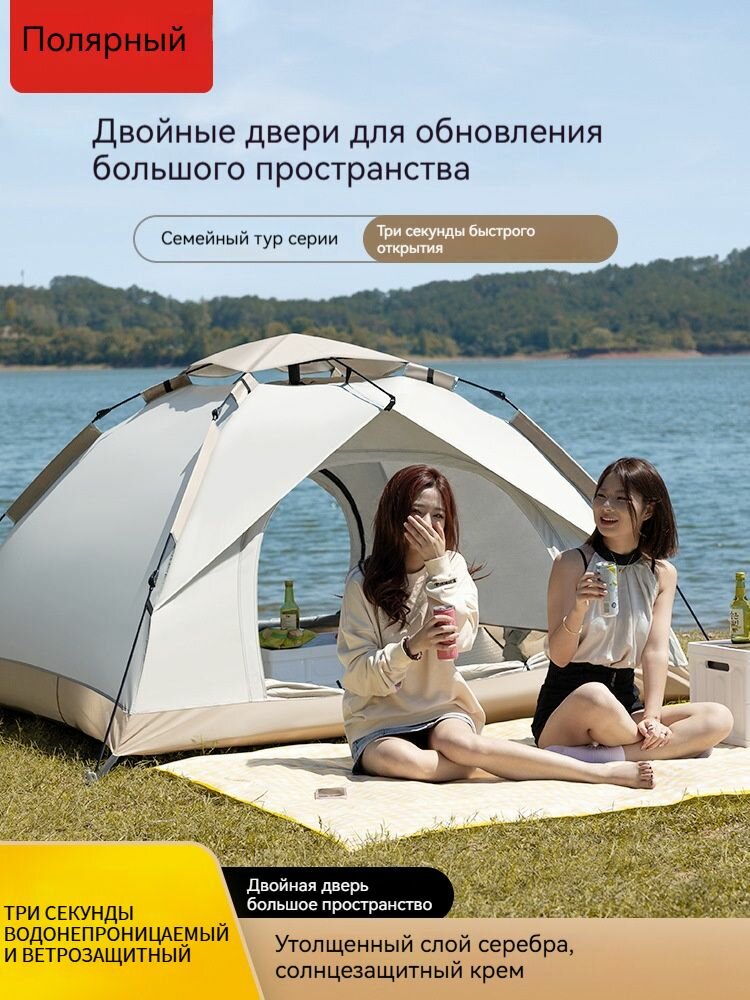 Supreme Family Tent Outdoor Сверхлегкая высокоскоростная портативная складная палатка Outdoor