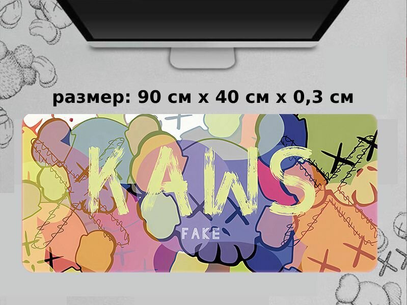 Коврик для мышки, компьютерный большой игровой, 90х40х0,3 см (Kaws разноцветный 2)