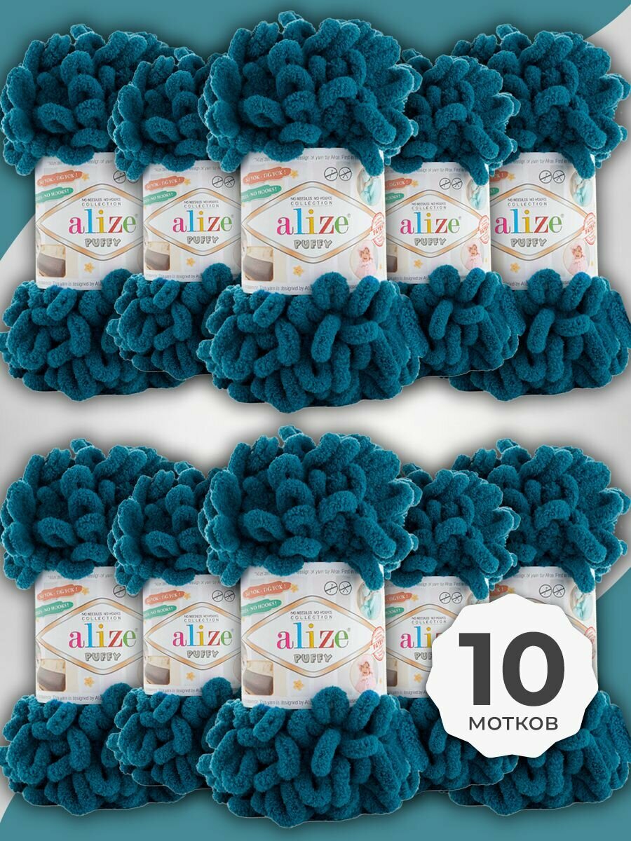 Пряжа для вязания Alize Puffy с готовыми петлями, цвет 646 петроль, 100 г / 9 м, 10 мотков