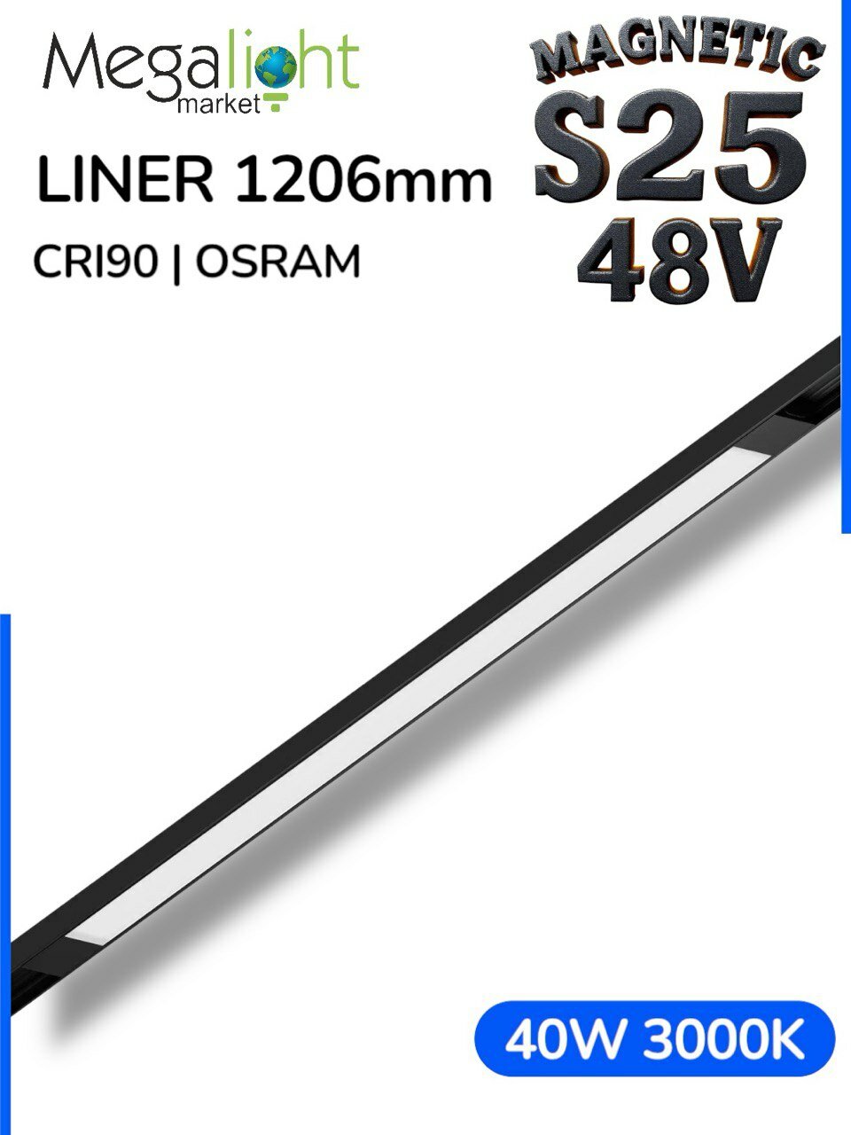 Трековый магнитный светильник LINER MAGNETIC S25 40W 3000К тёплый белый Черный на магнитный шинопровод MAGNETIC S25 48V 2TRA/ Угол света 120 град. 40Вт LED CRI90 IP20 1206 мм
