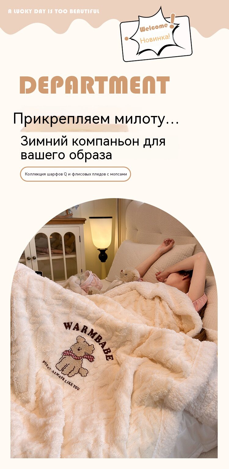 Высококачественное вязаное шерстяное одеяло, флисовое одеяло из искусственной норки, зимнее одеяло，150*200cm