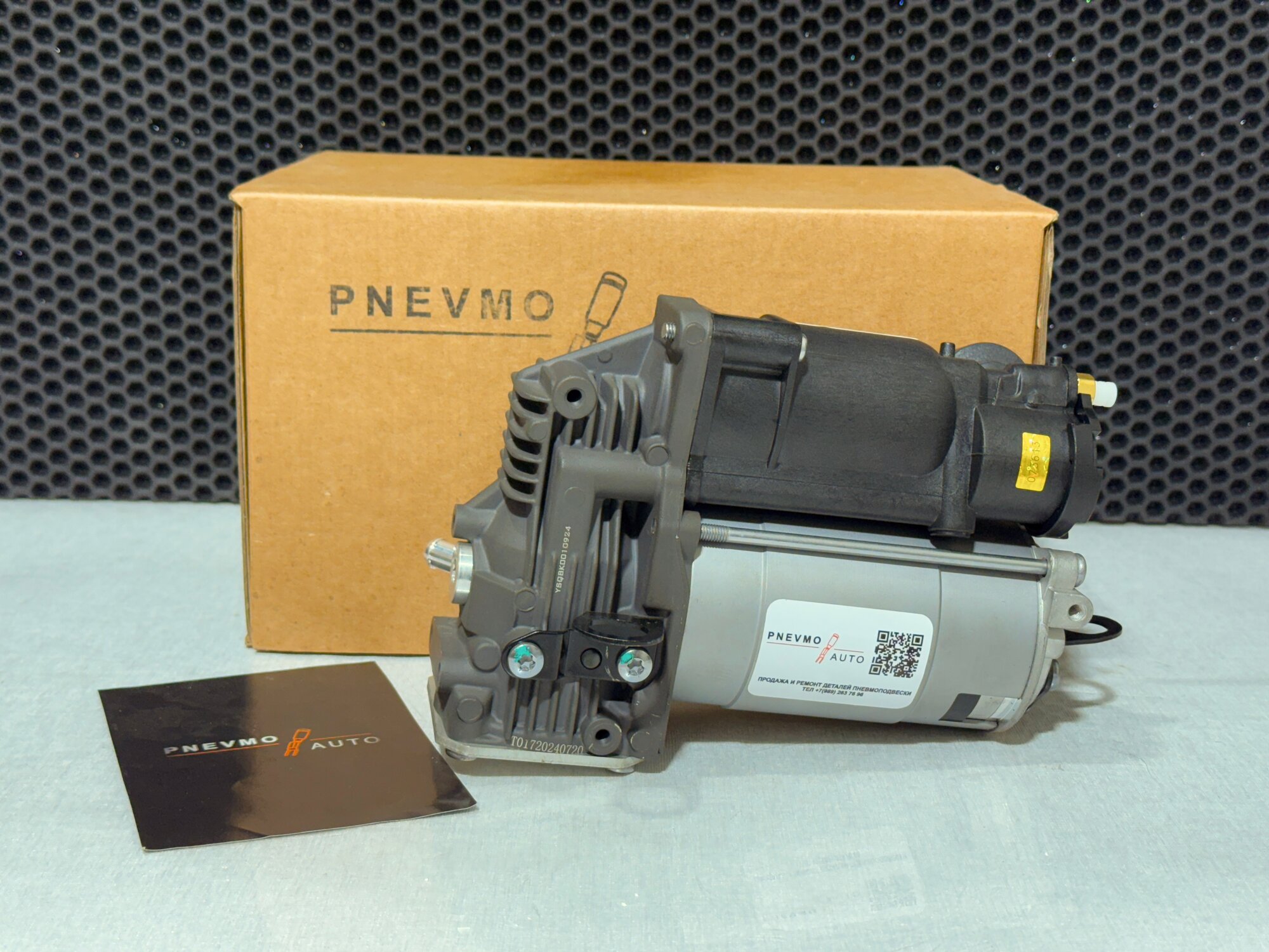 Компрессор пневмоподвески для Mercedes-Benz GL class W164 X164