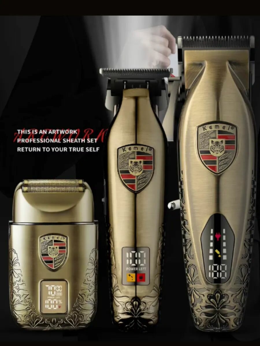 Набор для стрижки Kemei KM-2360 Агротоп, для стрижки волос, триммер, электробритва