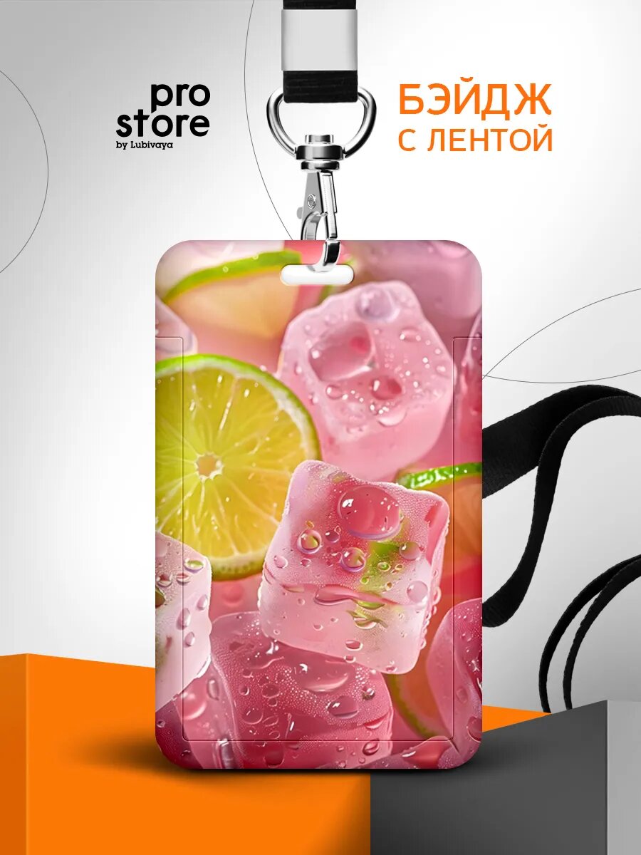 Чехол для пропуска, на ленте, с принтом, бейджик, пластиковый