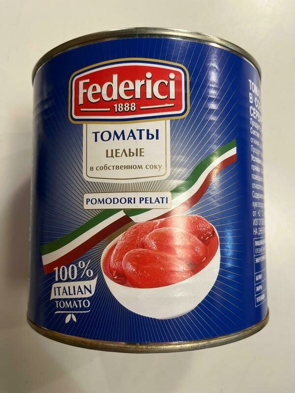 Томаты очищенные в собственном соку FEDERICI, 2.5 кг