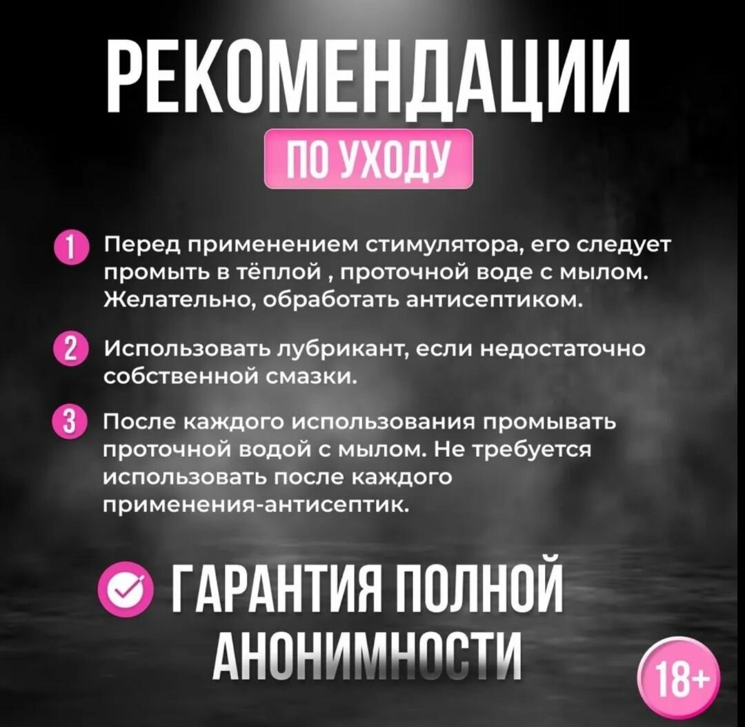 Вибратор вакуумный взрослых девушек женщин, секс игрушка двоих, двойной интим стимулятор клиторальный и вагинальный пар, товар 18+ для женского клитора