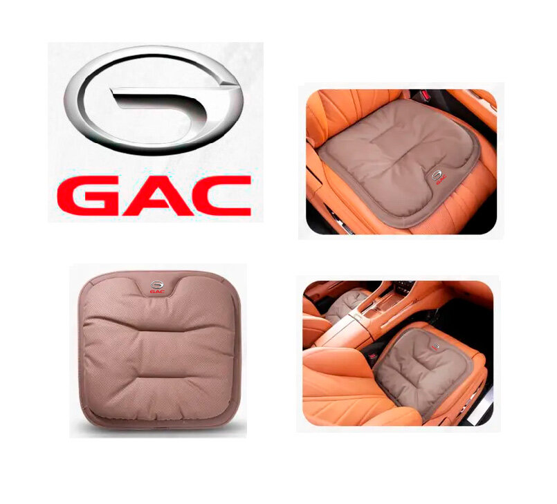 Защитная накидка на сиденье с перфорацией для GAC