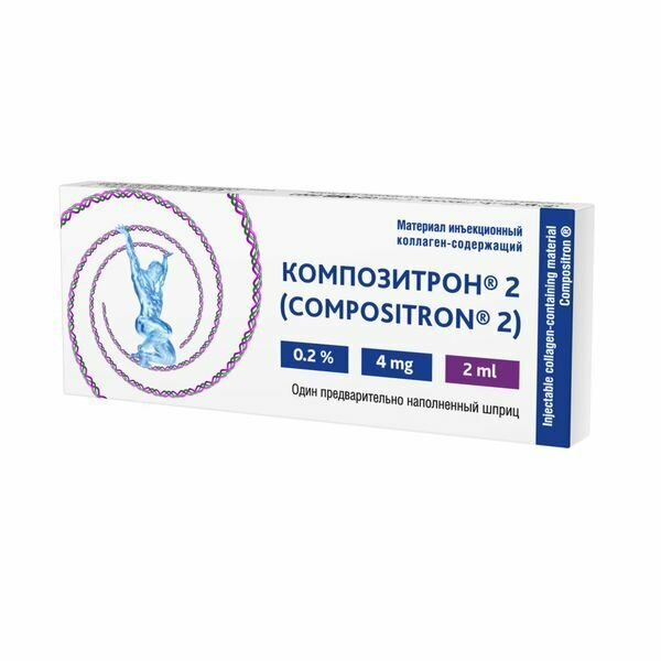 Композитрон 2 раствор для инъекций шприц 0,2% 2мл