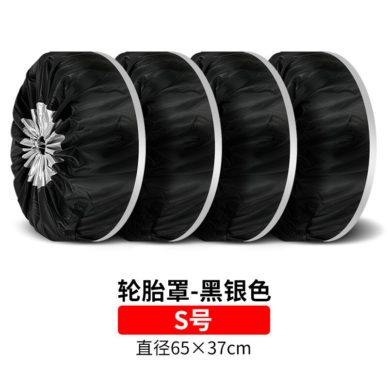 Чехол для колес авто Защитный чехол для хранения шин, защищающий от солнца и пыли