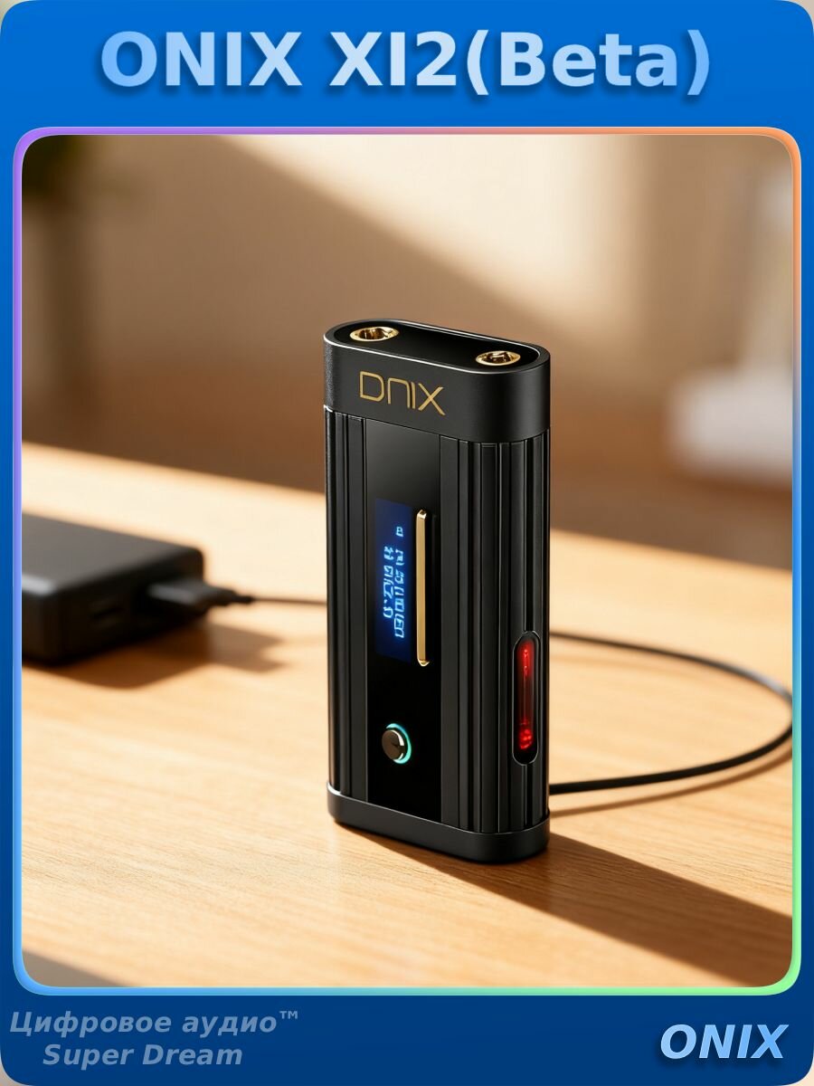 Запчасть для аудиотехники