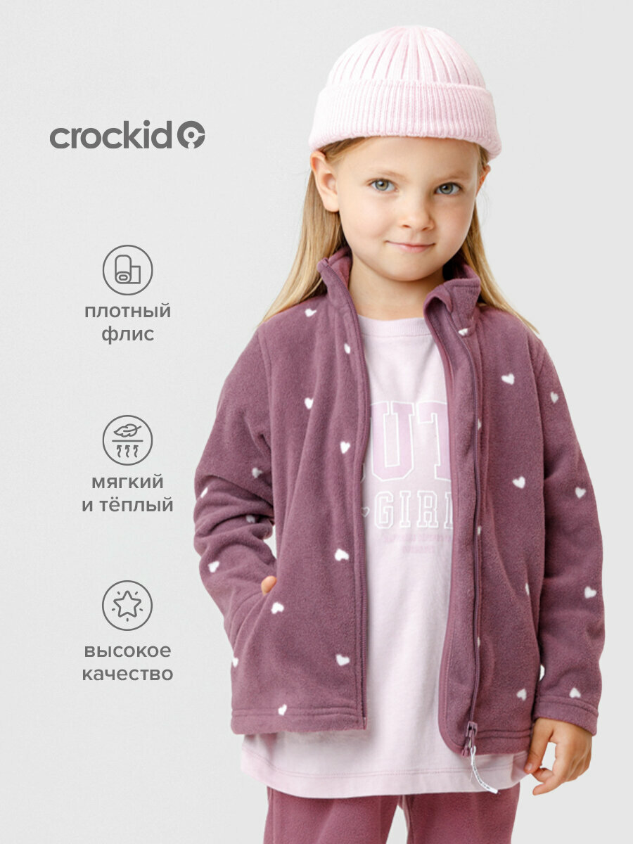 Толстовка ФЛ 34025-1/н/46 ГР