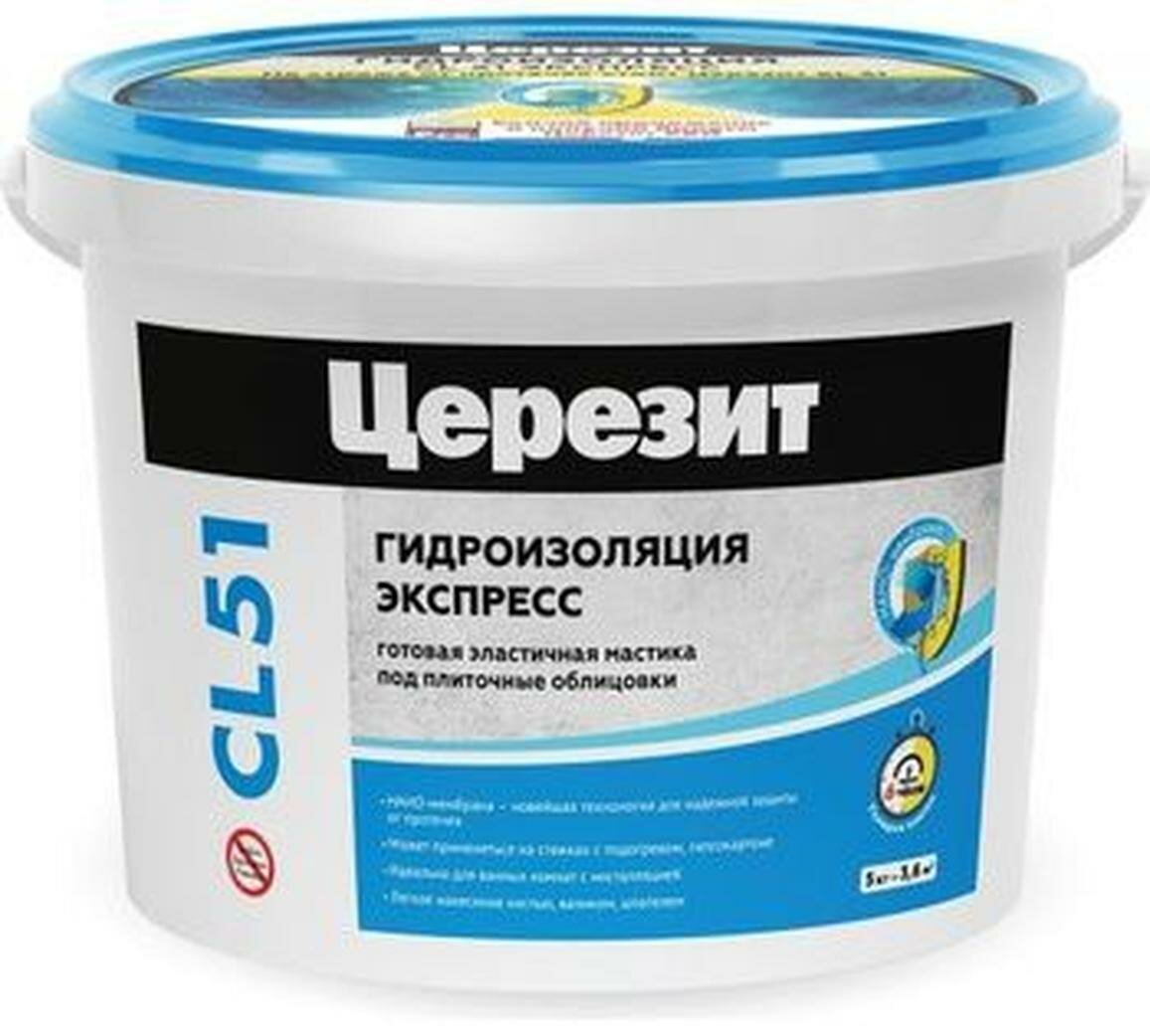 CERESIT CL 51 гидроизоляция однокомпонентная полимерная, эластичная, желтая (15кг)