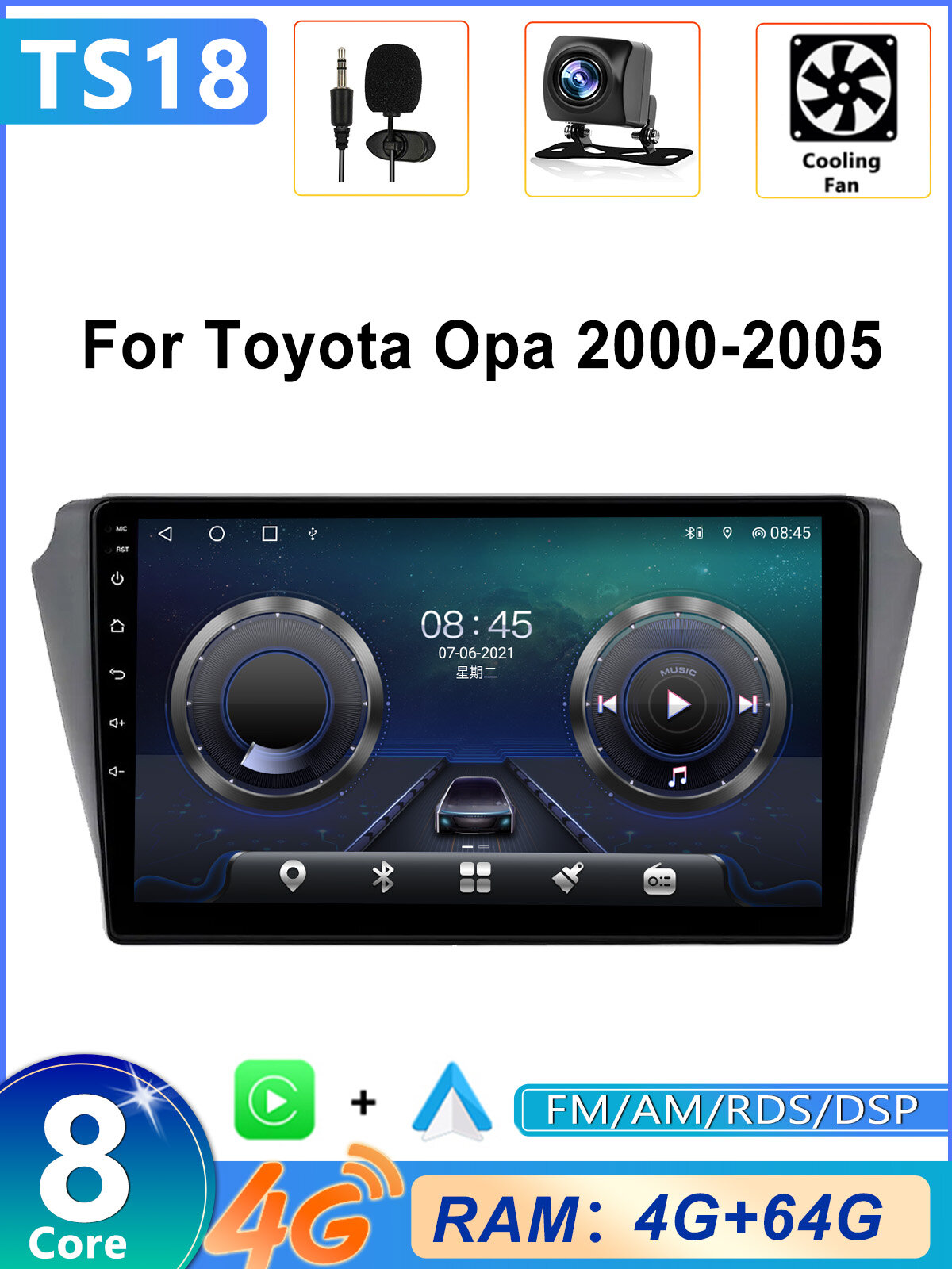 Магнитола для Toyota Opa 2000-2005 4G DSP Android Auto QLED-экран Carplay навигатор-Мультимедиа автомабиля