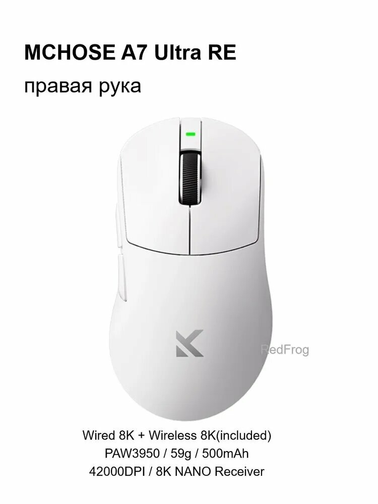 MCHOSE Мышь беспроводная A7 Ultra RE, белый, светло-зеленый