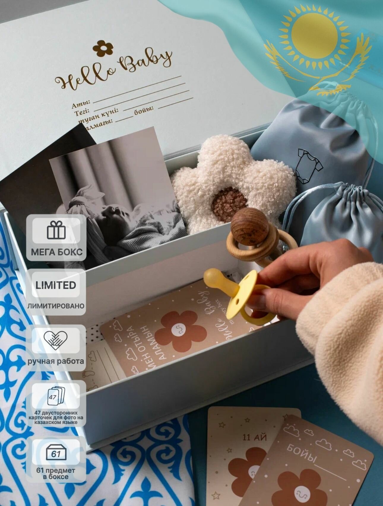 Шкатулка мамины сокровища, мемори бокс для новорожденных, памятная коробочка HELLO BABY Memory BOX