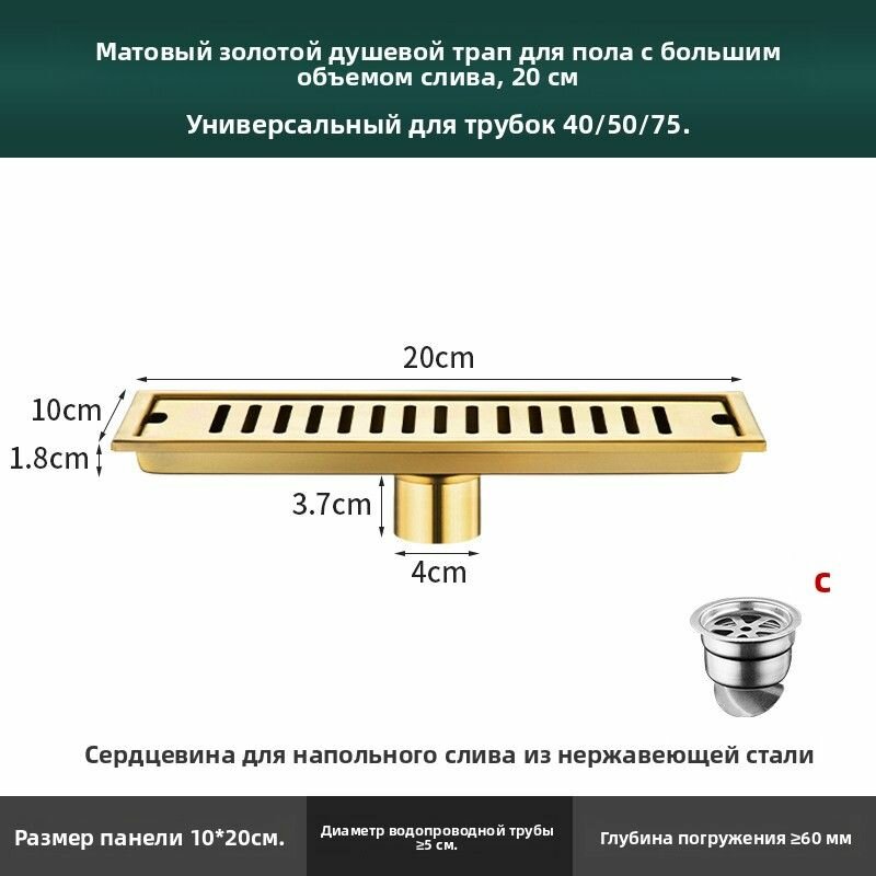 Трап душевой (лоток) с сухим затвором
