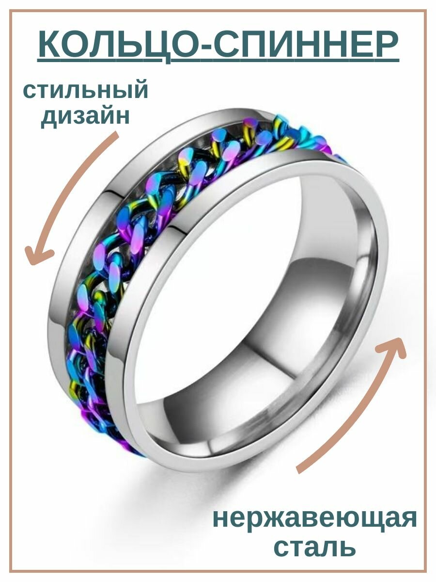 Кольцо, размер 23, мультиколор
